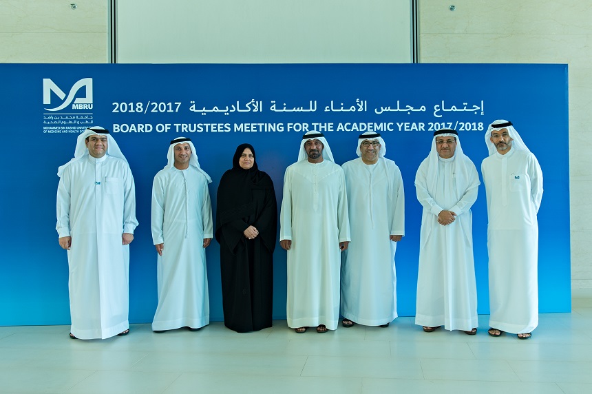 MBRU Holds its Second Board of Trustees Meeting - MBRU