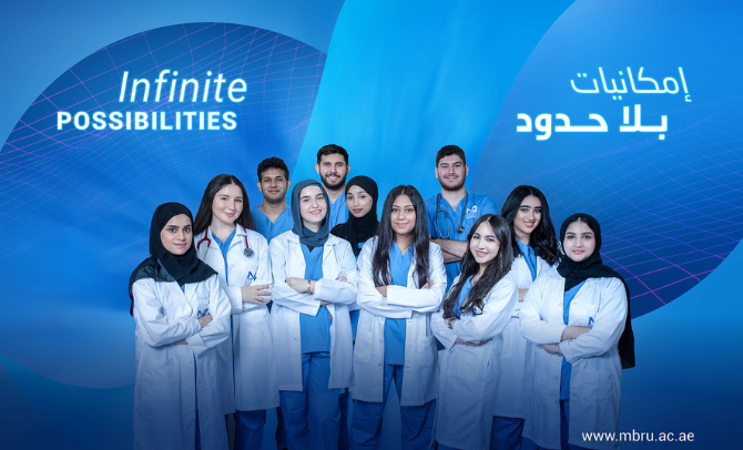 Mohammed Bin Rashid University of Medicine and Health Sciences is Now ...