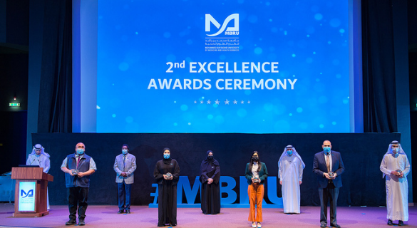 MBRU Excellence Awards - MBRU